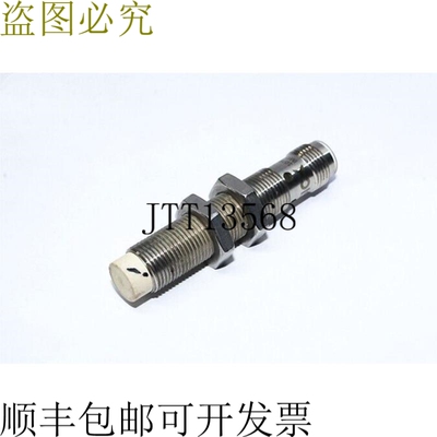 SICK IMF12-08NPSNC0S 生产型传感器 1076675