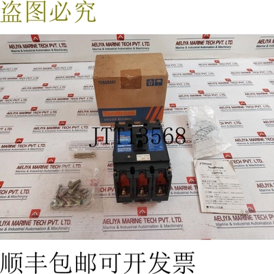 原装供应Terasaki Xs225ns 支架 125A 3 极 200-480v