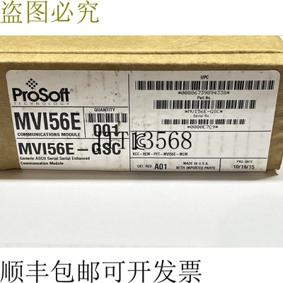 ProSoft MVI56E GSC 第 1756 页