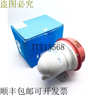 Siren 42045 Super Celere 240VAC/DC 114DB 电机驱动器运行持续
