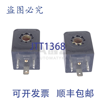 原装供应REXROTH MANNESMANN 电磁阀 24V2个