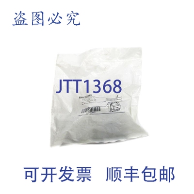 原装供应手柄 BBV32840 NSMP
