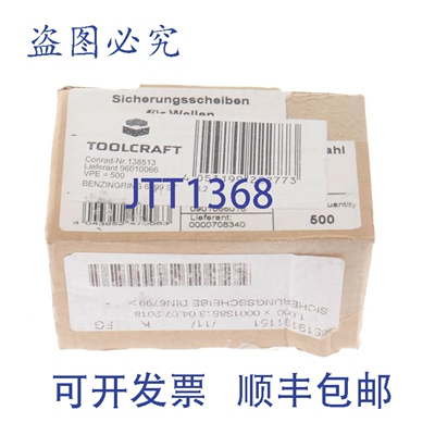 原装供应TOOLCRAFT 138513 锁紧垫圈 内径:3.2 毫米100 个