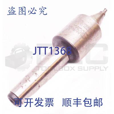 供应ROYAL PRODUCTS 3MT P/N 10663 四轴承活顶尖