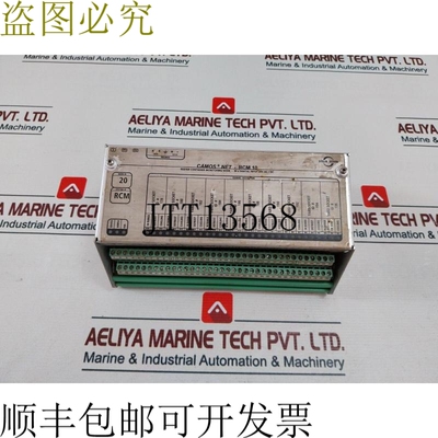 原装供应Stein Sohn B101002a 000000120 集装箱集装箱节点