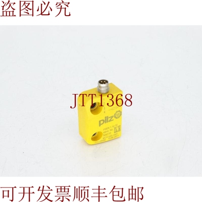 原装供应蘑菇开关 524110