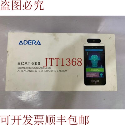 原装供应阿德拉 / BCAT-800 / BCAT-800