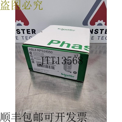 ABL8 RPS24050 通用电源