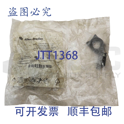 原装供应Nouveau Scellé ALLEN BRADLEY 800FP-F2PX10 SER A Bou
