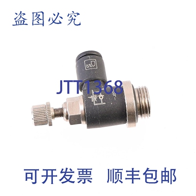 原装供应LEGRIS 5/32 J02-A 4mm G3/8 2个