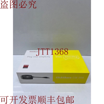 原装供应Barco NV CSE-200，CLICKSHARE CSE-200 套装 EU，R98615