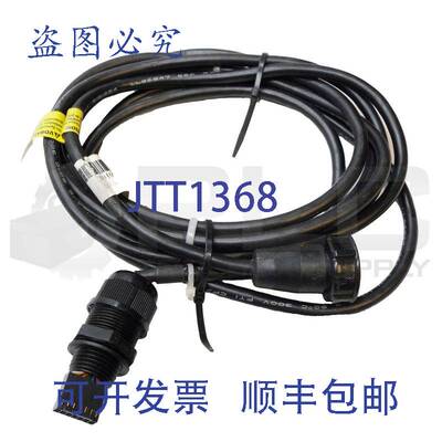 供应STI 42660-0100 安全装置电缆 10'