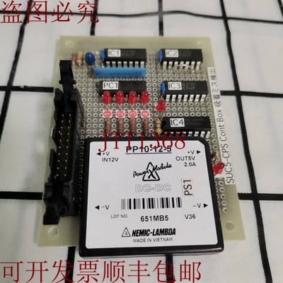 原装供应Sunhayato ICB-93SGH SUC5-CPS Cont盒  CPS-800使用