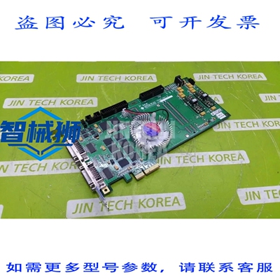 原装供应 INTEK PLUS IGRAB-M V1.5 抓取板
