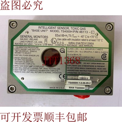 原装供应多功能显示器/智能传感器、有毒气体“基本单元”/TS4000