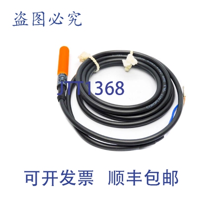 原装供应IFM EFECTOR IF-2002-BBOW IF0197 20-250VAC/DC NSNP