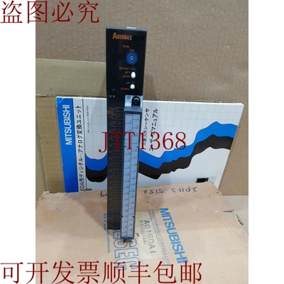 原装供应控制器 A616DAI