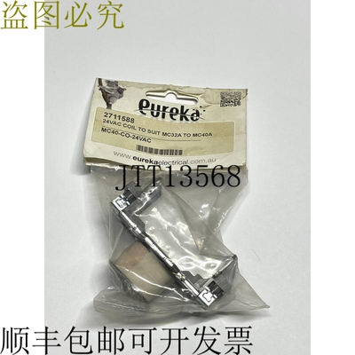 LS MC40-CO-24VAC 替换线圈适用于 MC32A 至 MC40A 接触器 24V AC