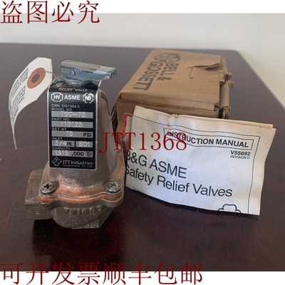原装供应Bell & Gossett / ASME 支持泄压阀 / 790-75 / 110125 /