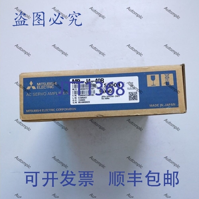 原装供应MR-J4-40B 伺服驱动器 MRJ440B 放大器