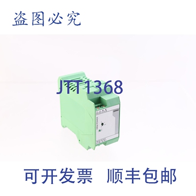 原装供应菲尼克斯电气 2938756 MINI-PS-100-240AC/10-15DC/2