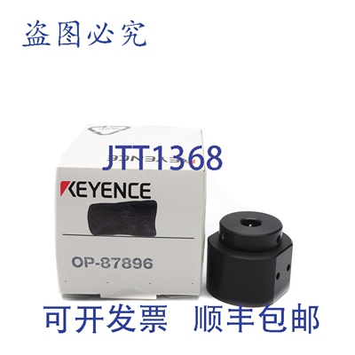 原装供应基恩士 OP-87896 NSMP
