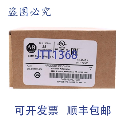 原装供应罗克韦尔AB 25-EMC1-FA 25EMC1FA