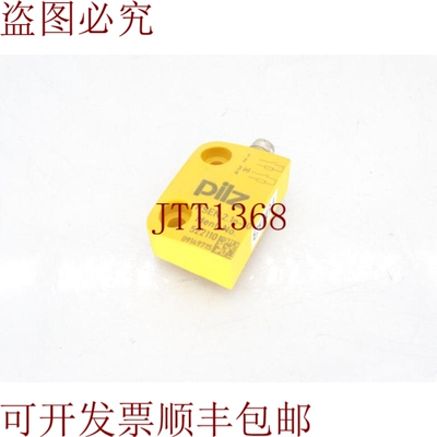 原装供应蘑菇开关 522110