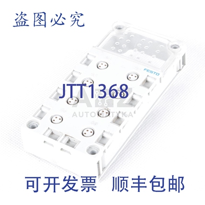 原装供应FESTO CPX-AB-8-M8 CPXAB8M8