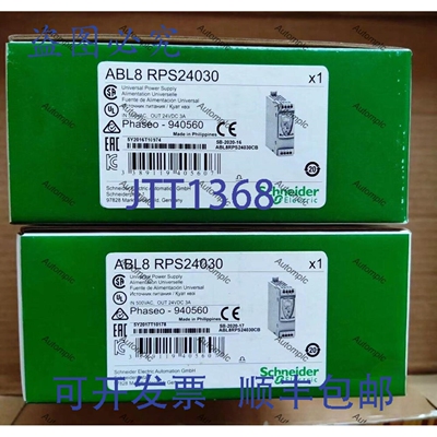 原装供应ABL8RPS24030 原装，