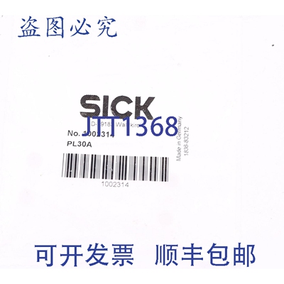 原装供应SICK 1002314 PL30A