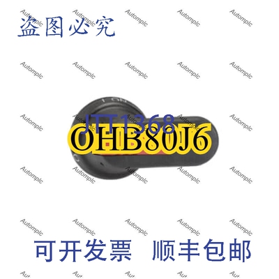 原装供应OHB80J6 手柄