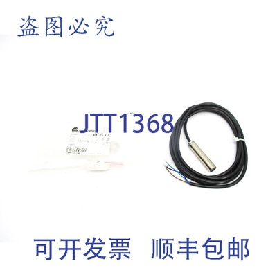 原装供应罗克韦尔AB 872C-D3NP12-E2 E 系列 10-30VDCNSMP