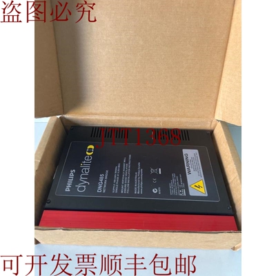 原装供应Dynalite DNG485 集成设备 网络通信桥 RS485