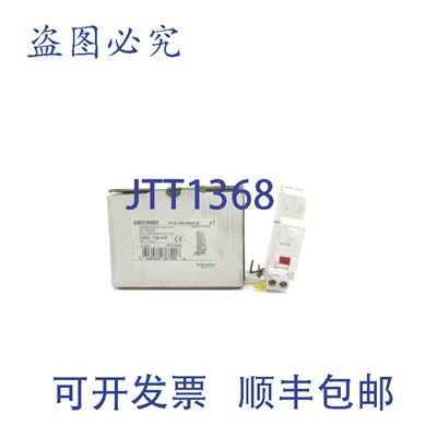 原装供应A9N19460 230V 40A NSMP