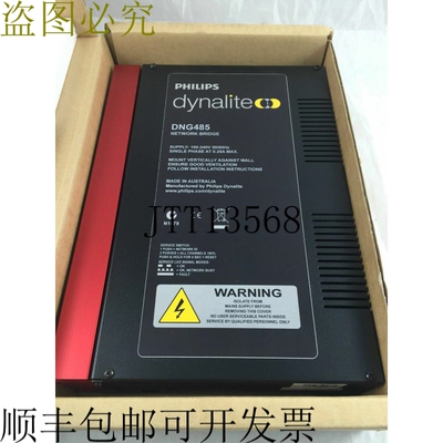 Dynalite DNG485 集成设备网络通信桥 RS485