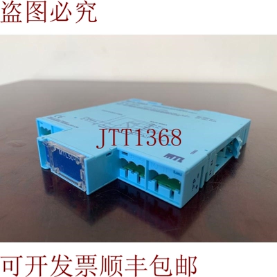 原装供应MTL/Set就像4/20mA/MTL5043