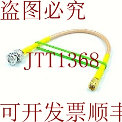 原装供应BNC 帽子 - SMA MEN JUMPER RF RG142 25 厘米