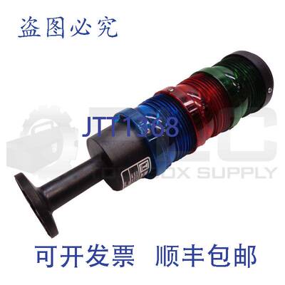 供应 Tomar 440 Microstack 浅绿红蓝