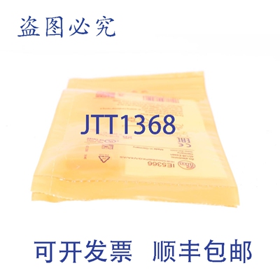 原装供应IFM IE5366 IEB3002BBPKG/V4A/AS