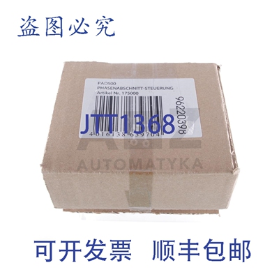 原装供应PAD500 PHASENABSSCHNITT-STEERUNG 175000 96220398 新