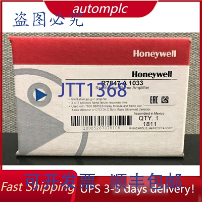 原装供应R7847A1033 R7847 A 1033控制器，