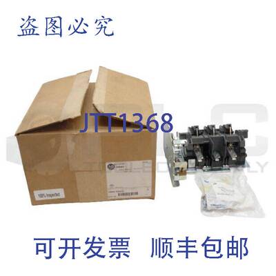 供应 AB 1494V-DSX30 Ser D 中断支架 600V 1494VDSX3