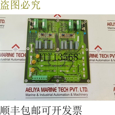 原装供应Hmstein子12099a-78 PCB卡e523.1a