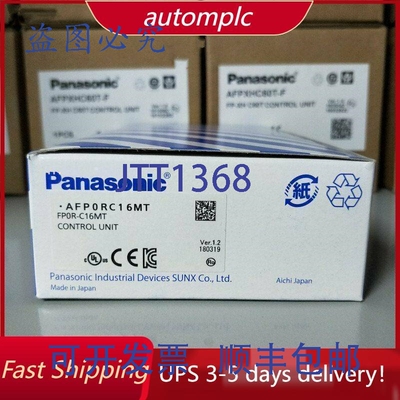 原装供应境内免税 进口工业 AFP0RC16MT 控制器，