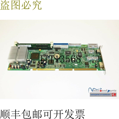 适用于    版本 3HAC14279-1/01 的 CPU DSQC 540 S4