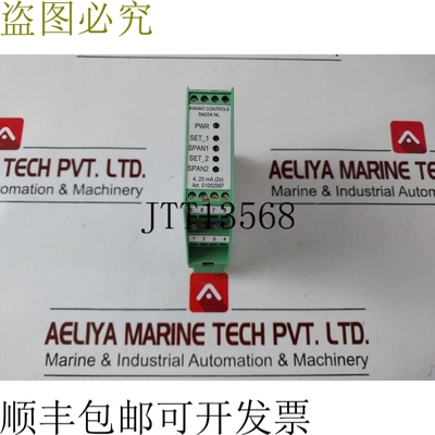 原装供应Kwant 控制 51002997 r/i 转换器 701365