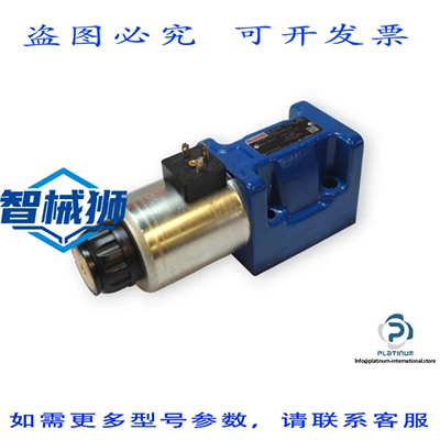 原装供应 力士乐 R901278760 方向控制器力士乐 4WE 10 D50/EG24N