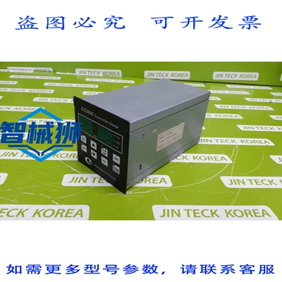 原装供应 GAT CG2000 对流压力计