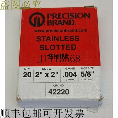 Precision Brand 42220英制开槽垫片.004英寸.102毫米2x2英寸20件